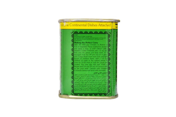 Madras Curry Powder