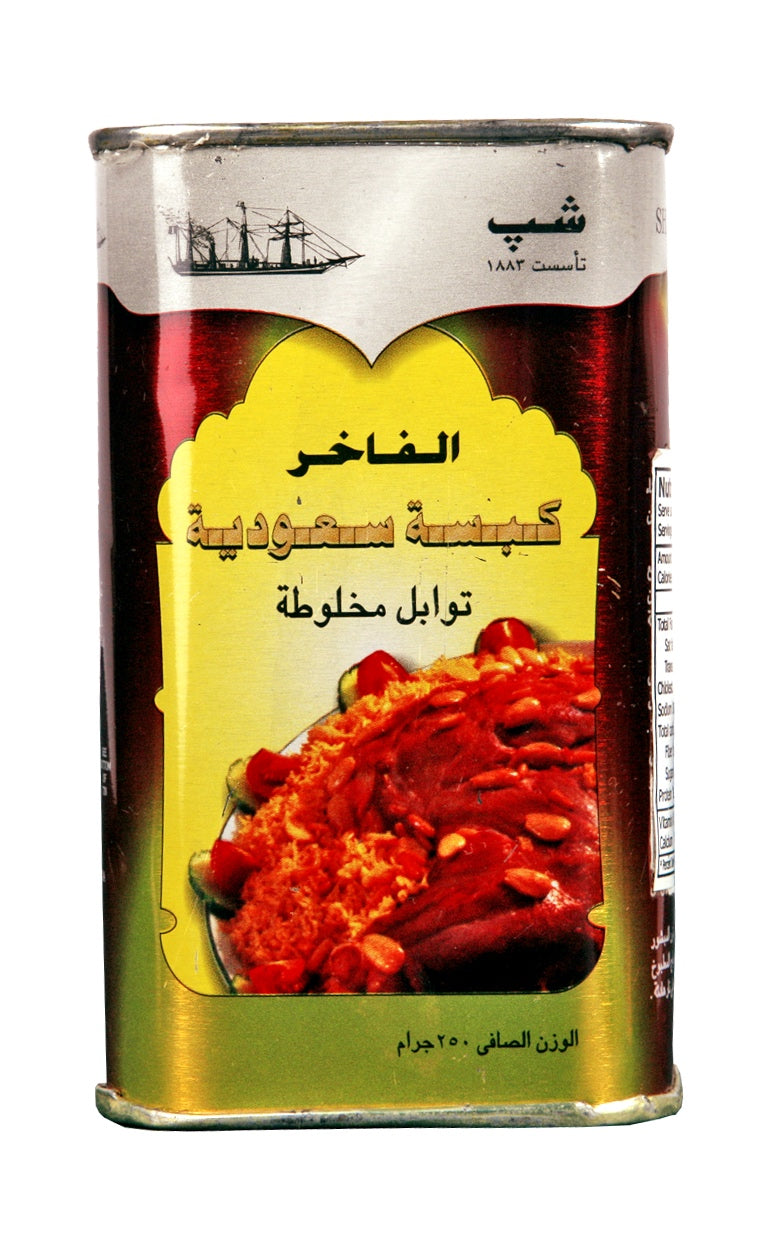 Saudi Kabsa Masala