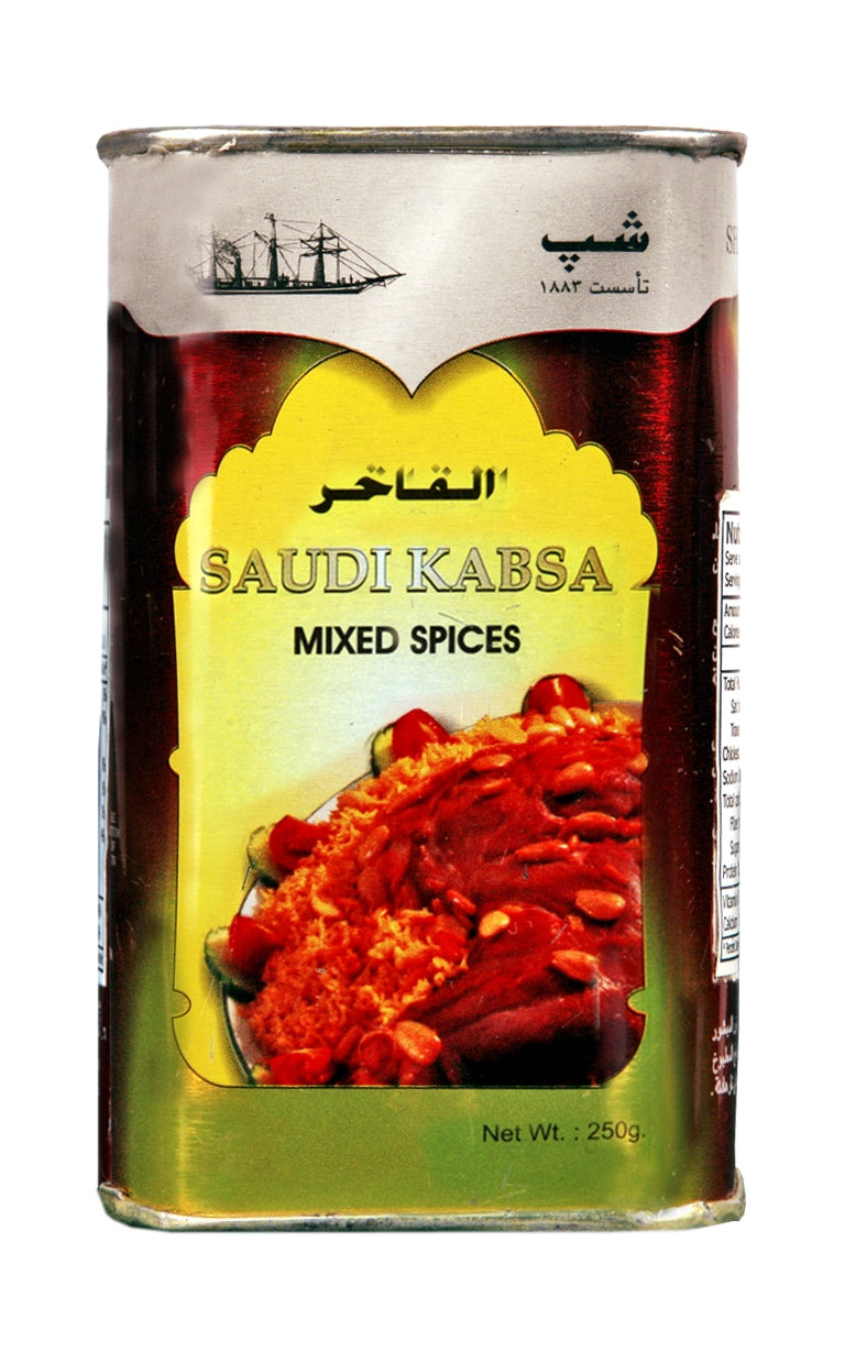 Saudi Kabsa Masala
