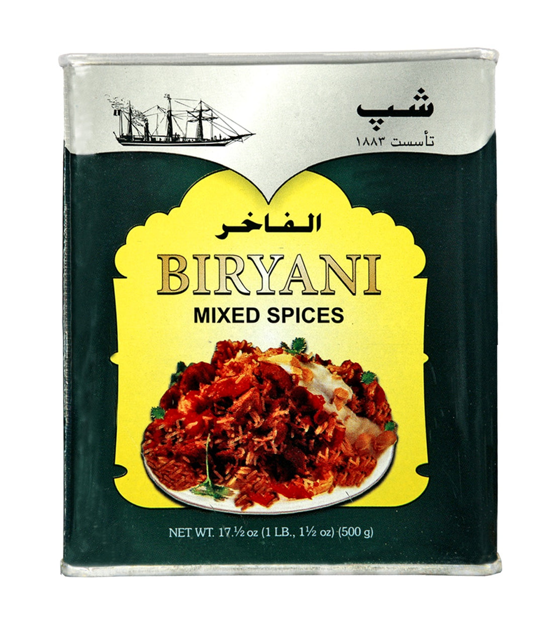 Biryani Spice Mix