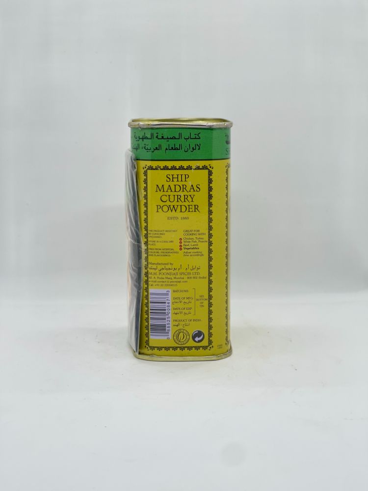 Madras Curry Powder - Hot Variant