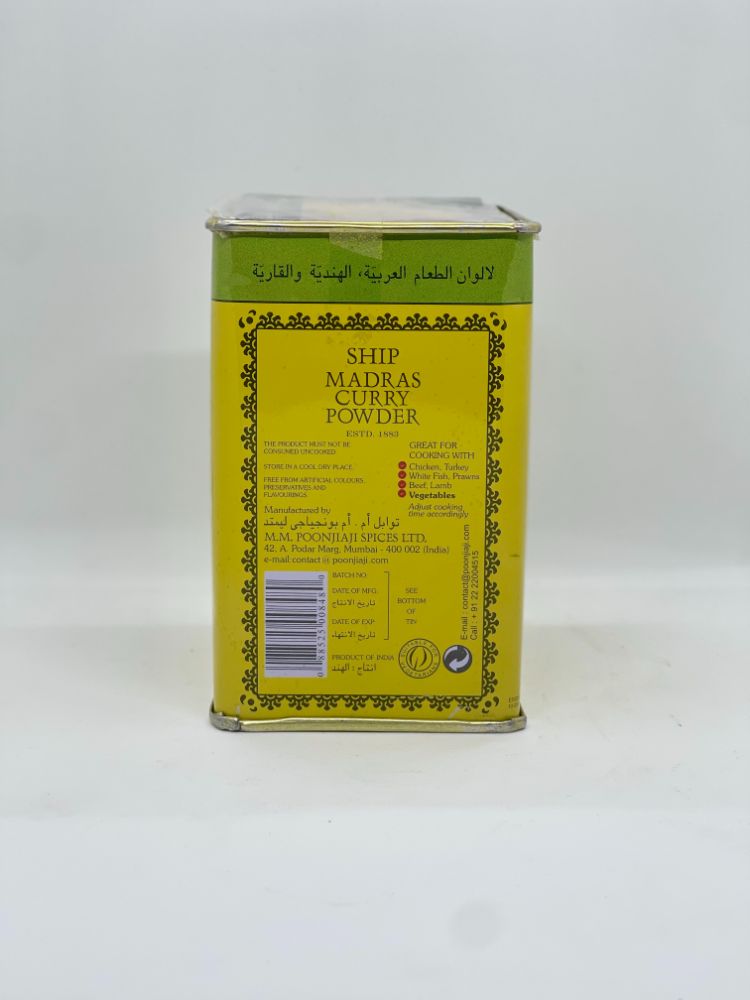 Madras Curry Powder - Hot Variant